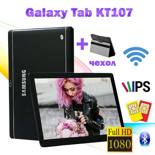 Купить Игровой Планшет Galaxy Tab KT107 10.1 2/16GB ROM 3G + Чехол ...