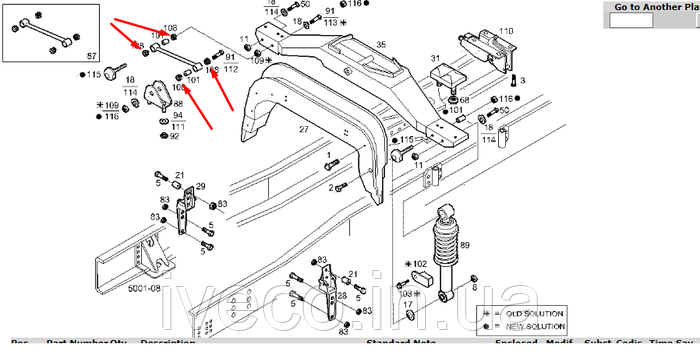 Купити ВТУЛКА ТЯГИ КАБІНИ ІВЕКО ТРАКЕР Iveco Trakker 504071842, ціна ...