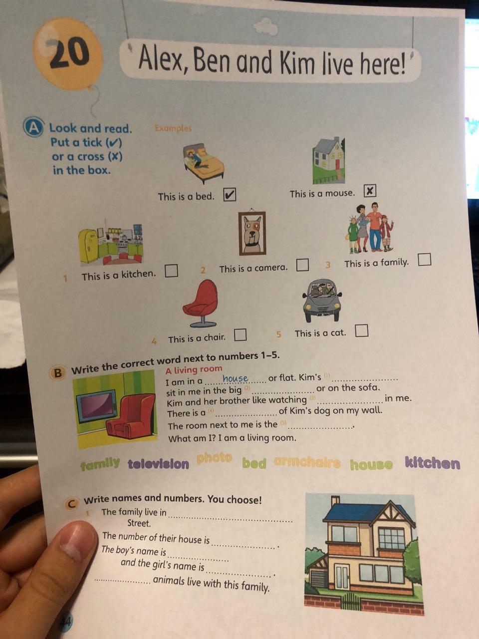 Home FUN booklet 6 (ID#945437354), цена: 100 ₴, купить на Prom.ua