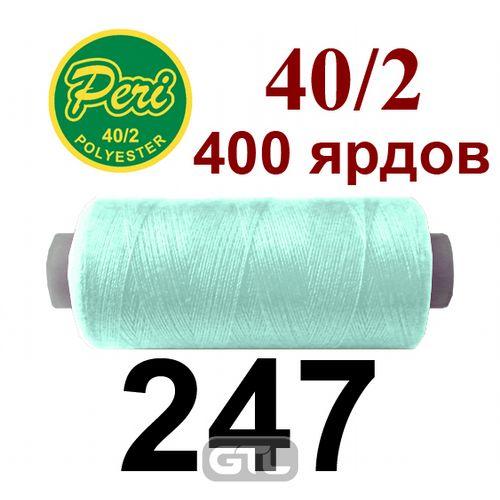 Купить Нитки для шитья 100% полиэстер, номер 40/2, брутто 12г., нетто ...