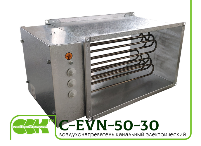 Канальный нагреватель воздуха электрический C Evn 50 30 24 Id