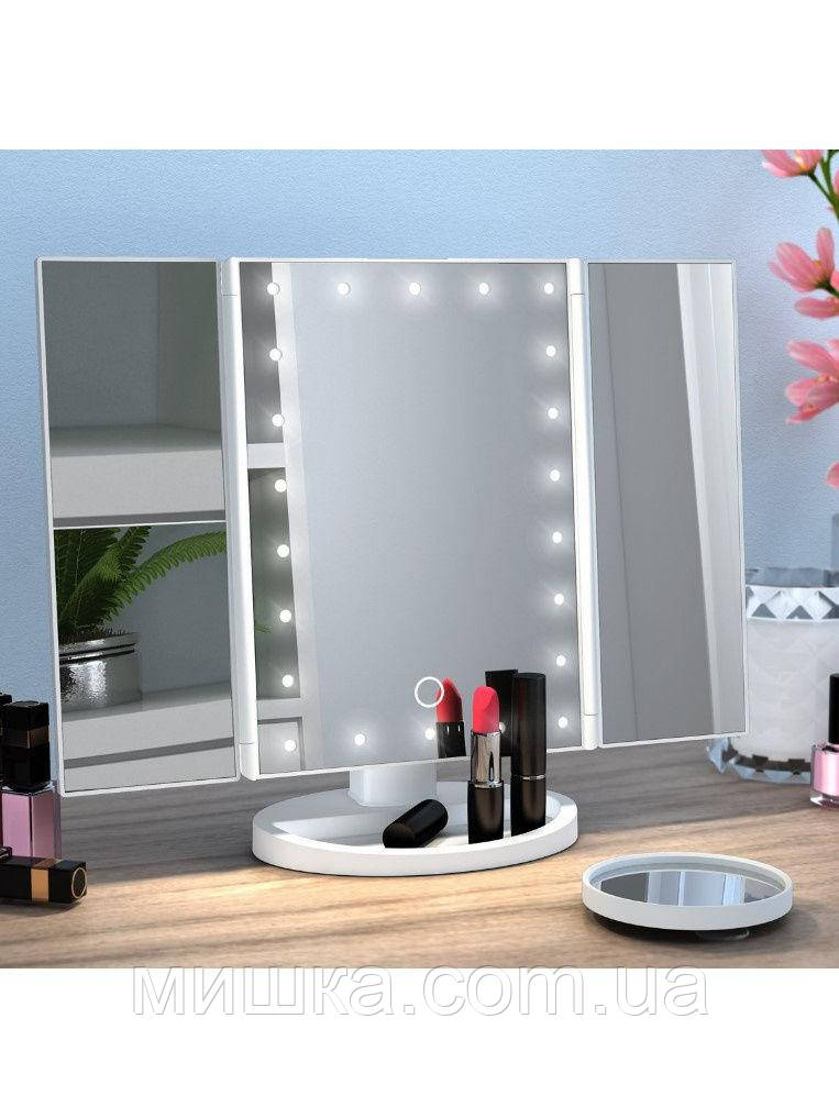 Зеркало с подсветкой Magic Make Up Mirror, тройное, белое: продажа ...