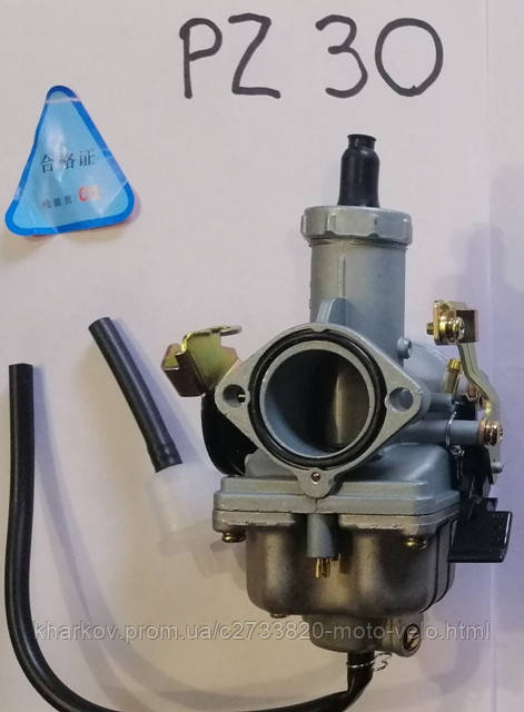 Купить Карбюратор пз 30 ( pz-30 с ускорительным насосом), цена 760 ...