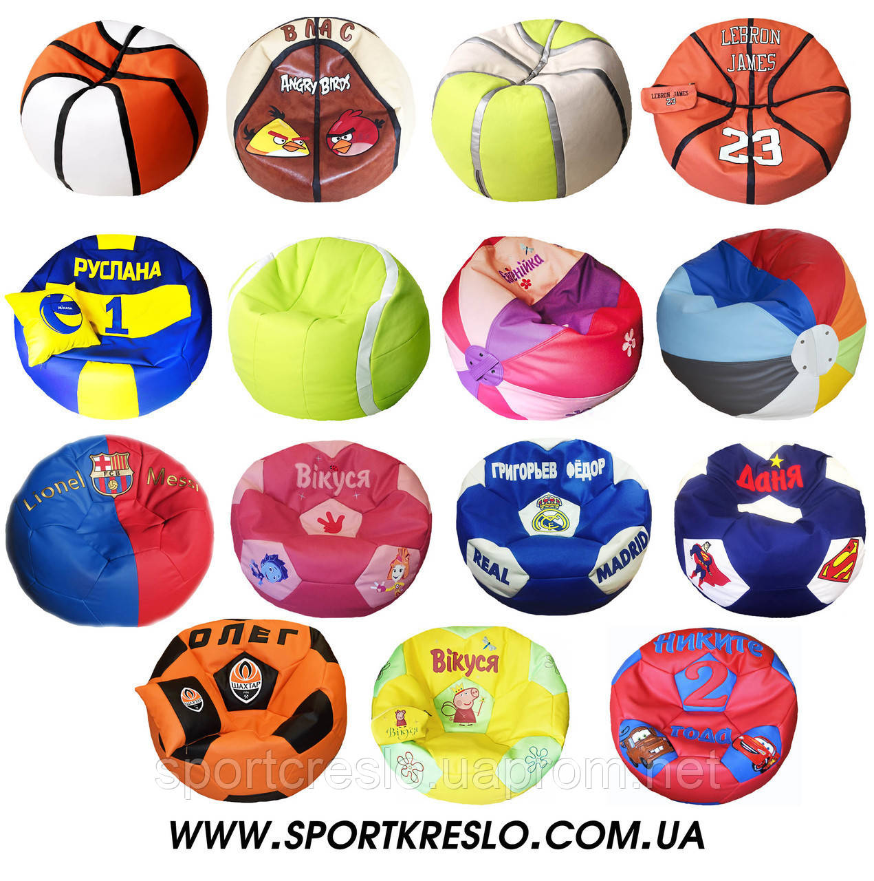Пуфы Мягкие Кресло Мешок Пуф для Детей, Цены в Описании — Купить ...