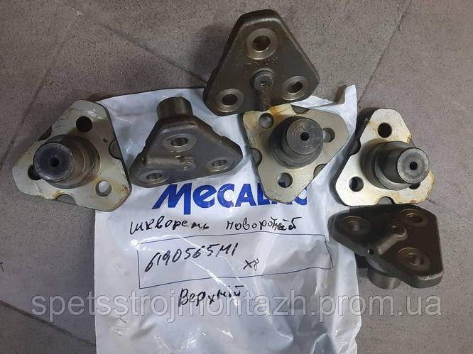 Шкворень поворотный верхний, переднего моста Terex / Carraro 6190565M1 ...