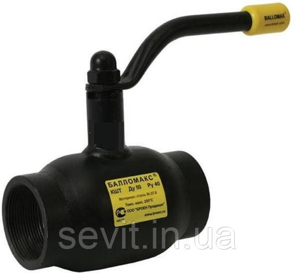 Кран шаровый стальной муфтовый BROEN (Дания) BALLOMAX DN40 PN16 ДУ40 ...