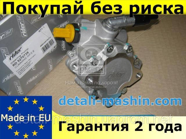 Насос ГУР ГАЗЕЛЬ-БИЗНЕС Дв.CUMMINS ISF2.8 (RIDER) — Купить Недорого на ...