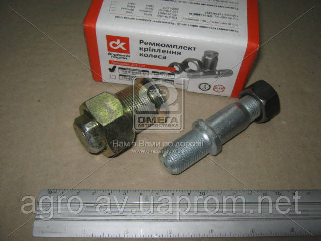 Купить Р/к крепления колеса (120-3104000-01) (лев.) ЗИЛ 130 (4-е ...