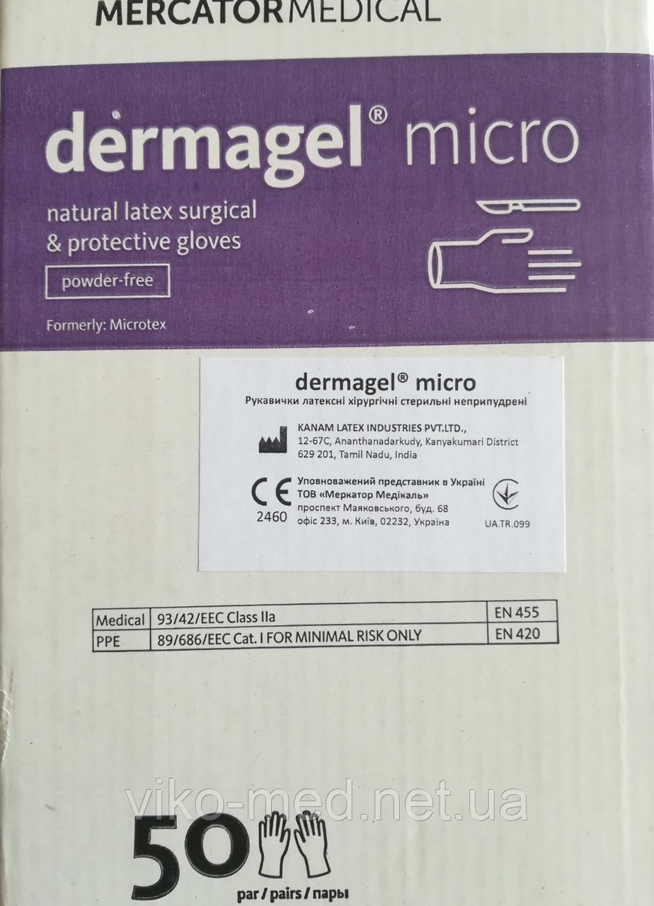 Рукавички для офтальмології DERMAGEL MICRO стерильні неопудрені, розм.7 ...