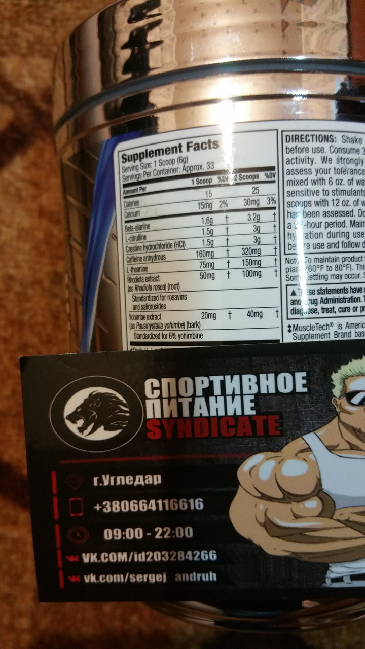 Предтренировочний комплекс Muscletech Neurocore 33 порцій, ціна 746 грн ...