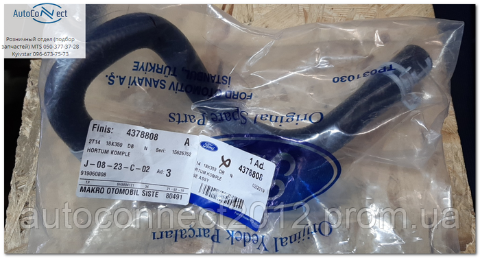 Купить Патрубок масляного радиатора FORD Connect 1.8TDI-TDCI 02-13 (от ...