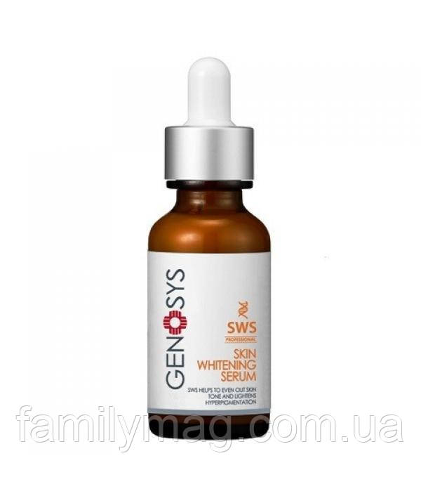Отбеливающая наносыворотка Genosys Skin Whitening Serum (SWS) 30 мл ...