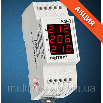 Амперметр 3ф АМ-3 Диджитоп [Digitop] (ID#256309389), цена: 1100 ₴, купить на Prom.ua