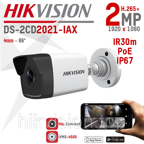 Купити IP камера 2Mp Hikvision DS-2CD2021-IAX, ціна 2257 грн - Prom.ua (ID# 953124064)