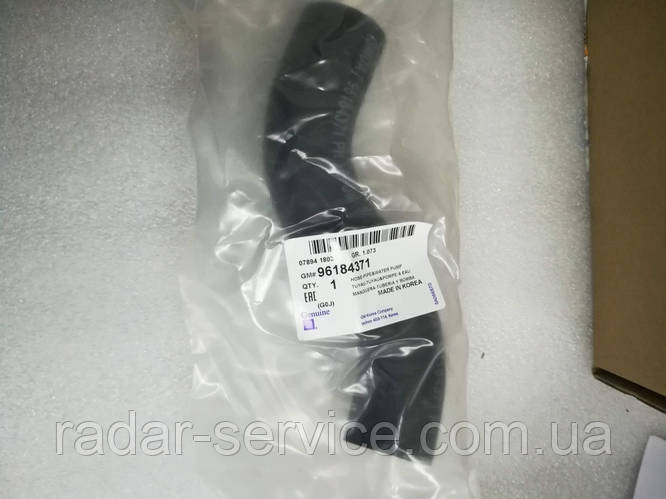 Купити Патрубок водяного насоса 1.8-2.0-2.2i, GM, 96184371, ціна 363.82 ...