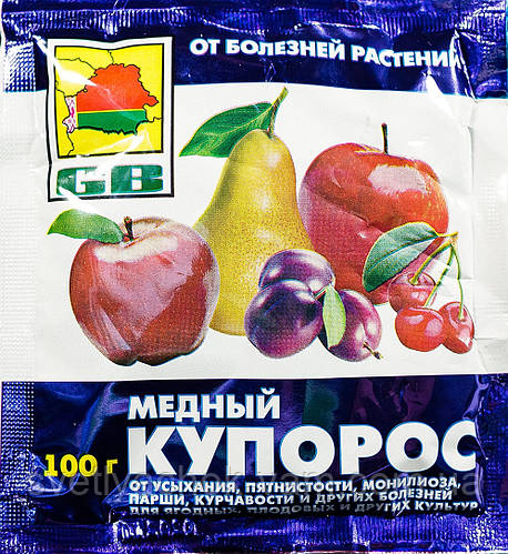 Купить Медный купорос высокоэффективный инсекто-фунгицид широкого ...