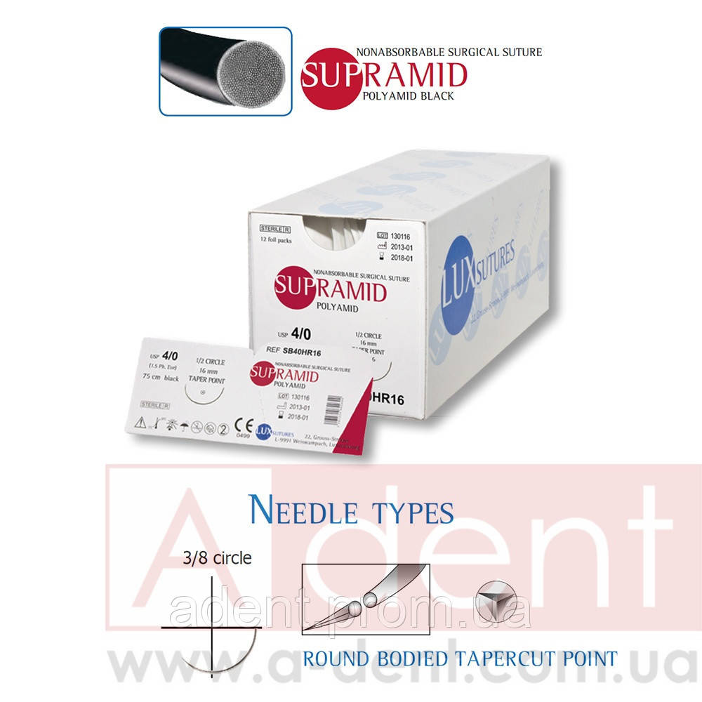 Купити Супрамід шовний матеріал SUPRAMID 4/0 75 cm black, reverse ...