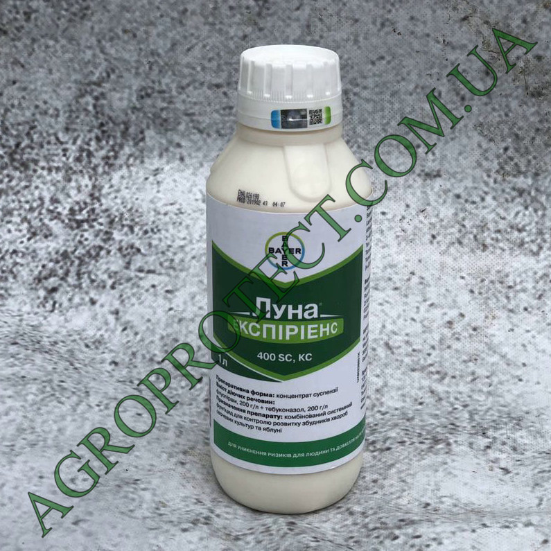 Фунгицид Луна Экспириенс 400 SC, флакон 1л, цена — Prom.ua (ID#428445299)