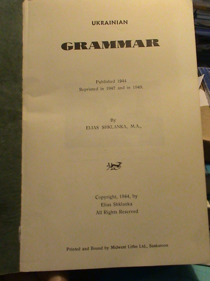 Купить Ukrainian Grammar. Українська Грамматика. Еліас Шлянка. Видання ...