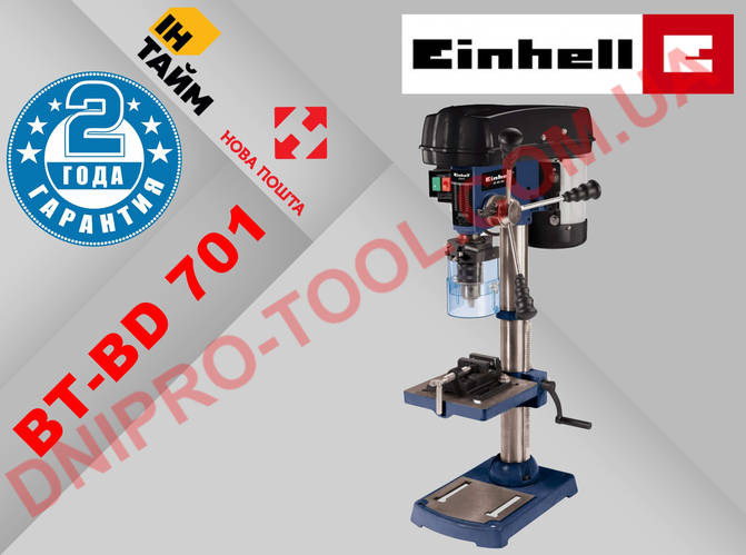 Купити Настільний свердлильний верстат Einhell BT-BD 701 (Німеччина ...
