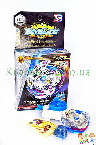 BeyBlade Luinor Nightmare Longinus B-97 / Бейблейд Луйнор ночной кошмар ...