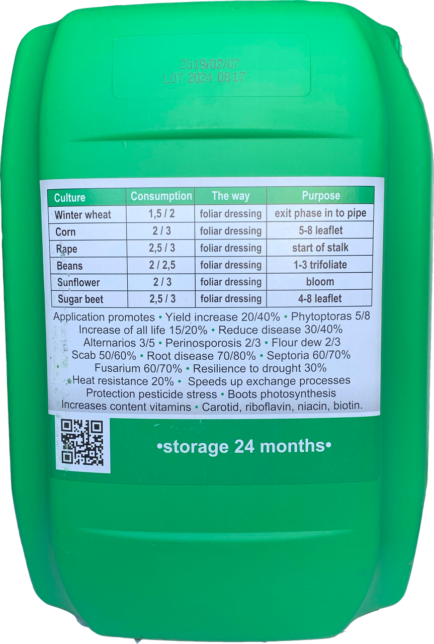 Мікродобриво Агріфул AgriFull+ (ID#960184209), цена: 1100 ₴, купить на ...