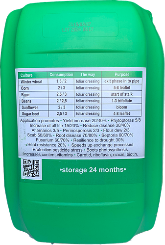 Мікродобриво Агріфул AgriFull+ (ID#960184209), цена: 1100 ₴, купить на ...