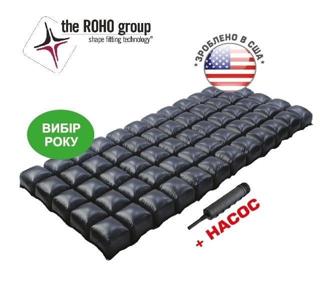 Протипролежневий матрац ROHO PRODIGY (ID#960503093), купить на Prom.ua