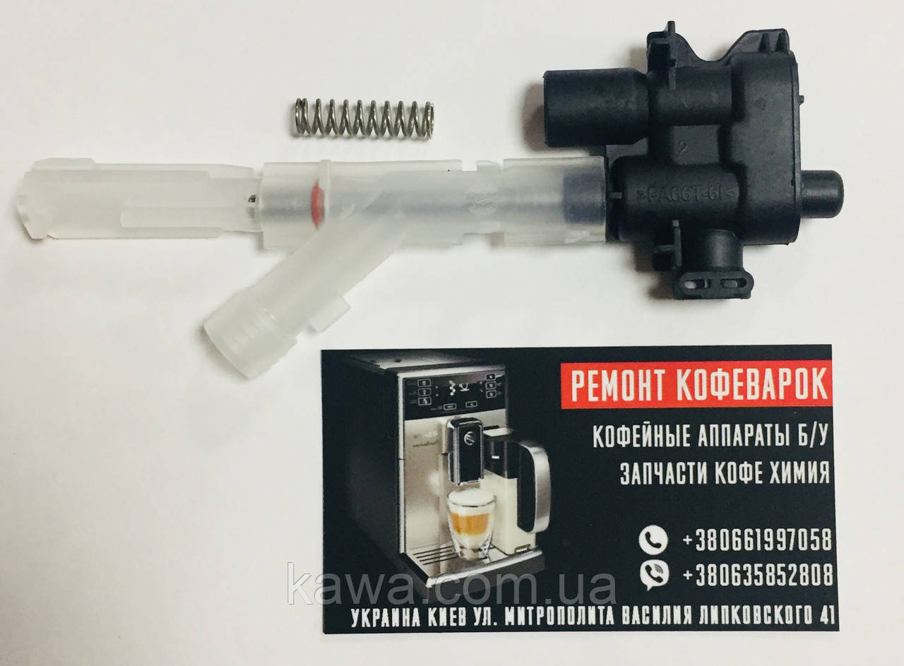 Купити Дренажний клапан Siemens Bosh 00622540, ціна 690 ₴ - Prom.ua (ID ...