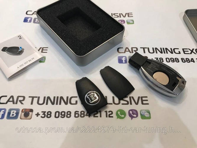 Brabus key cover for Mercedes G w463 (ID#961153462), купить на Prom.ua