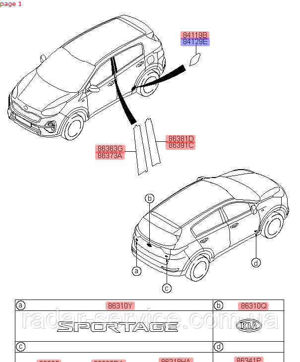 Наклейка антигравійна двері задньої правої кіа Спортейдж 4, KIA ...