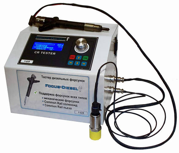 Focus Diesel тестер для дизельных форсунок (в т.ч. common rail), цена ...