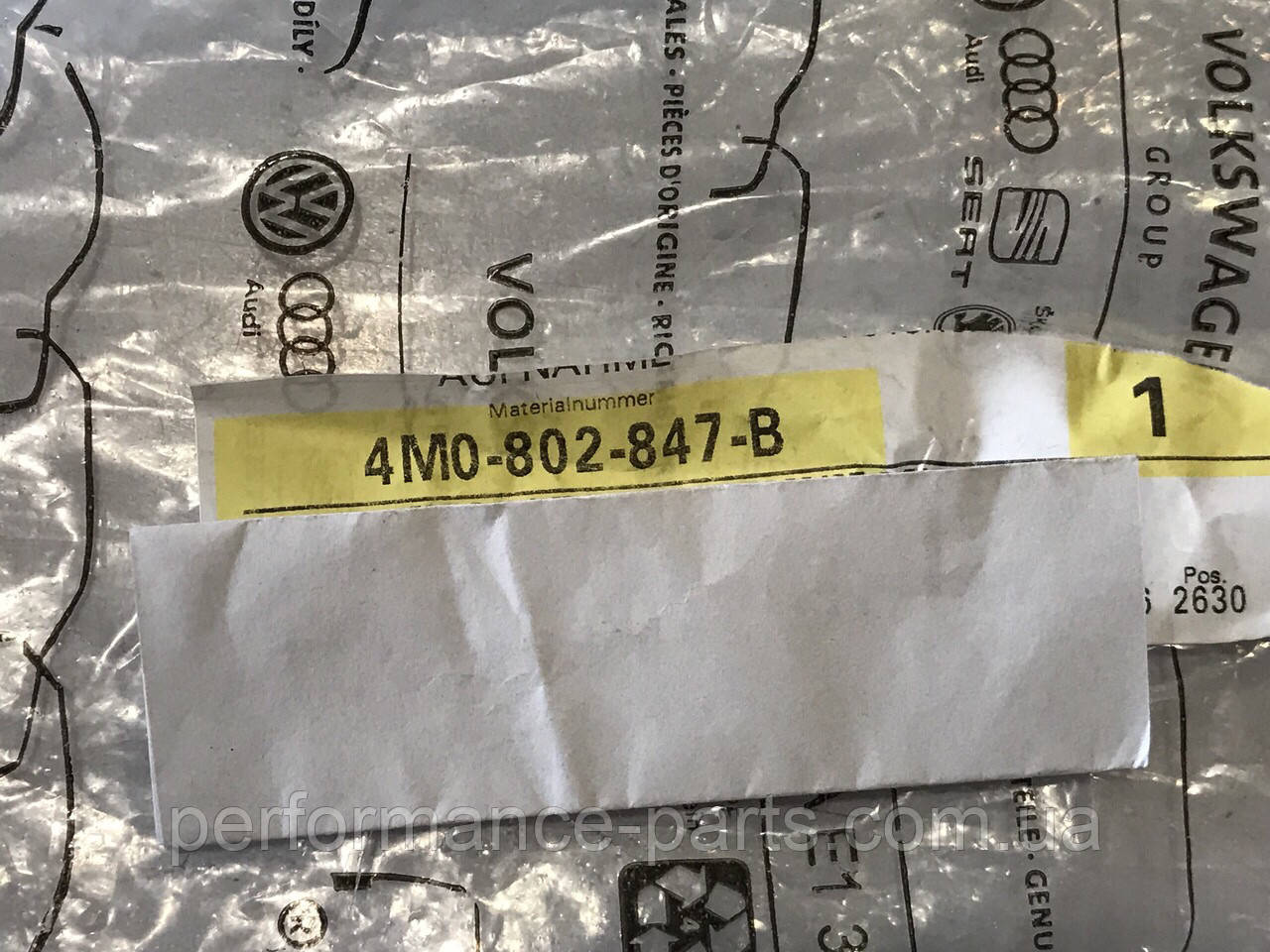 Купити Гніздо під домкрат Audi Q7 4M0802847B, ціна 598 ₴ - Prom.ua (ID ...