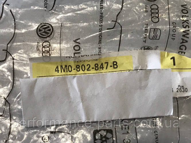 Купити Гніздо під домкрат Audi Q7 4M0802847B, ціна 598 ₴ - Prom.ua (ID ...