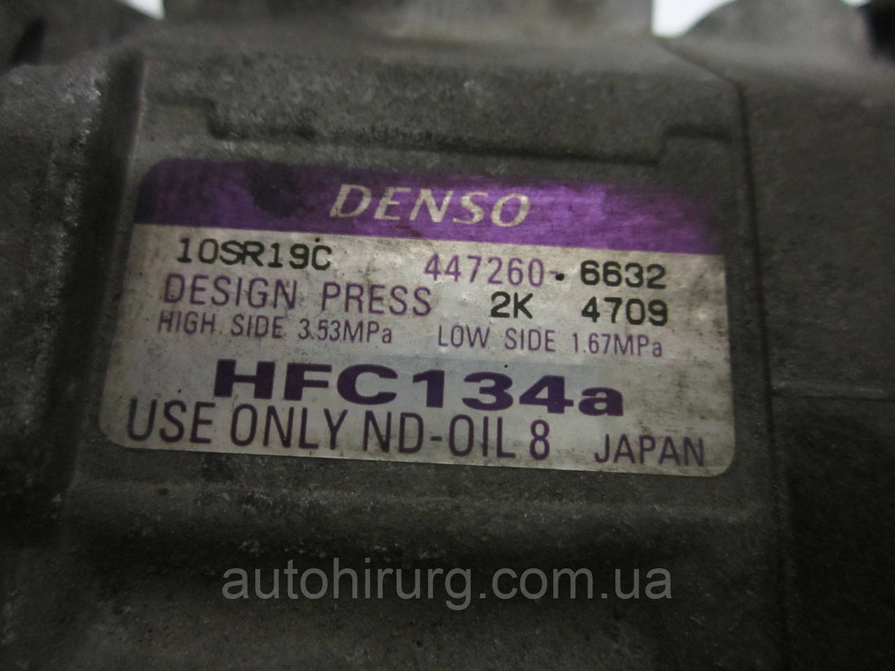 Компресор кондиціонера Toyota Sequoia (447260-6631 / Denso HFC134a) (ID#890418767), ціна: 16000 ...
