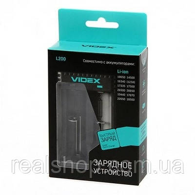Купити Зарядний пристрій Videx VCH-L200 (Black), ціна 398 грн - Prom.ua (ID# 963914532)