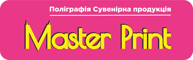 "MASTER PRINT" - контакты, товары, услуги, цены