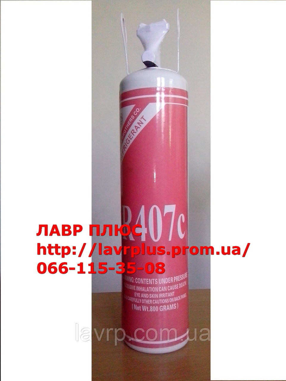 Фреон R-407 (800 гр) многоразовый, (возможность дозаправки): продажа ...