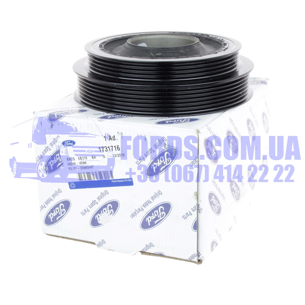Шкив коленвала FORD TRANSIT 2006- (2.2TDCI) (1731716/BK2Q6B319BA ...