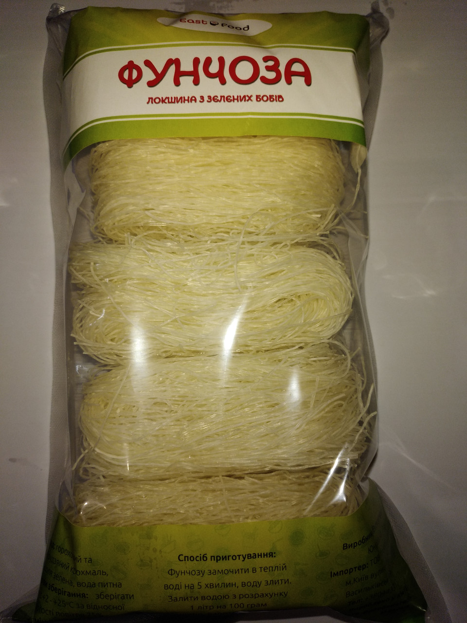 Фунчоза (лапша з бобів мунг), ціна: 216 ₴, купити на Prom.ua