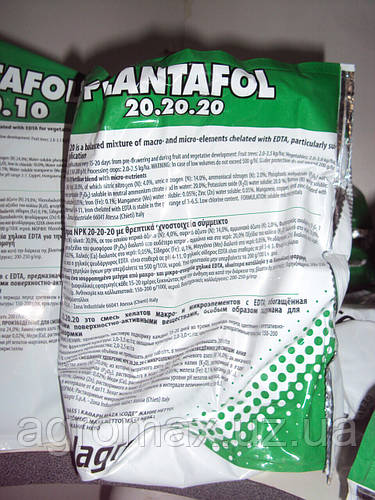 Купить Удобрения Плантафол (1кг) Plantafol 20.20.20 Valagro, цена 331. ...
