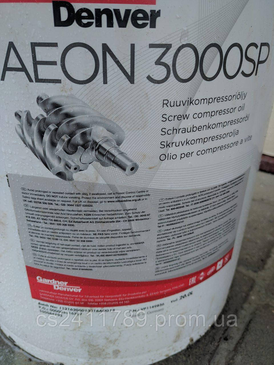 Масло компресорне Gardner Denver AEON-3000 SP, ціна 4120 грн - Prom.ua ...