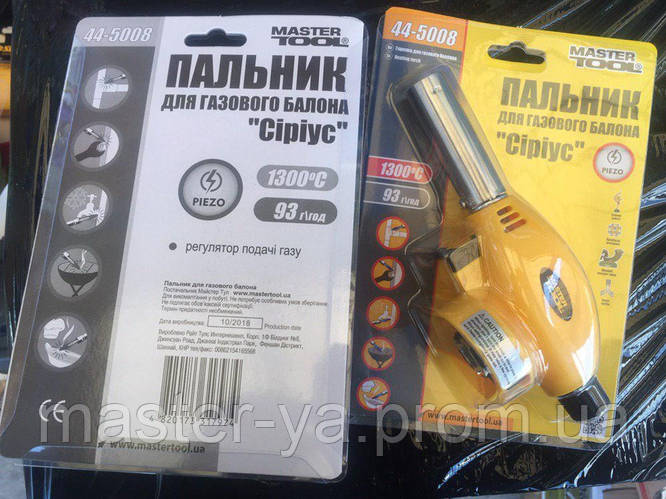 Пальник для газового балона Сіріус Mastertool 44-5008, ціна 225 грн — Prom.ua (ID#967448737)