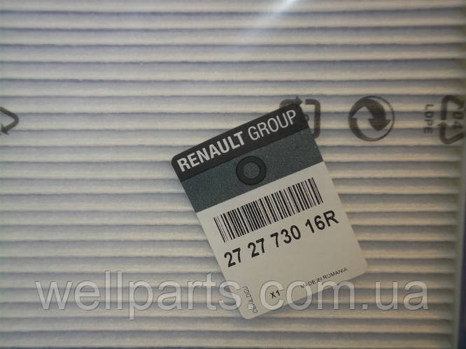 Фільтр салону на Рено Логан 2, MCV 2, Сандеро 2, Степвей 2 Renault ...