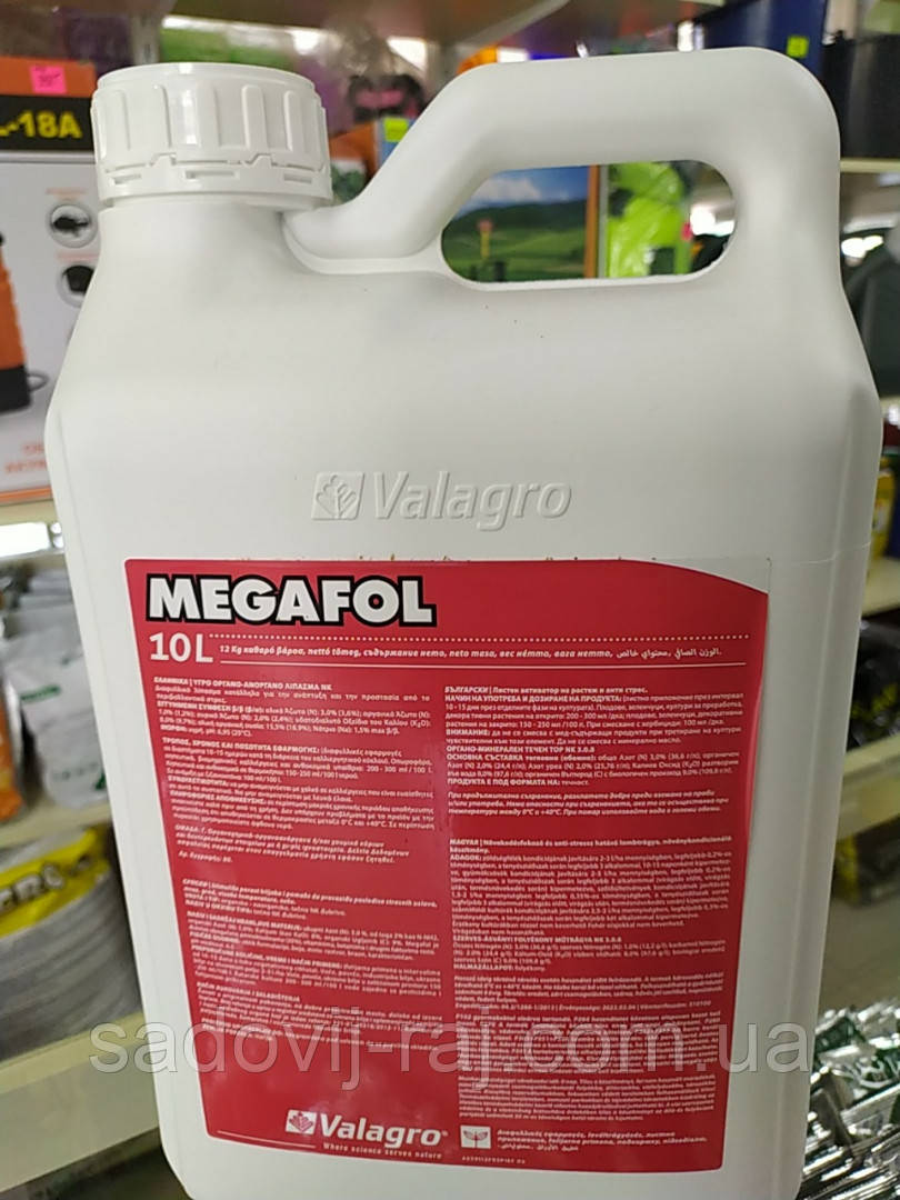Купить Мегафол Megafol 10 л Valagro Валагро Италия Биостимулятор роста, цена 5200 ₴ — Prom.ua ...