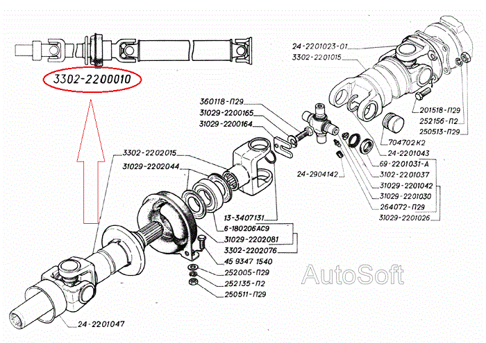 3302-2200010-10 Вал карданний ГАЗ 3302, 3221, 2705 ГАЗЕЛЬ з опорою нового зразка (Lmin=2039 мм ...