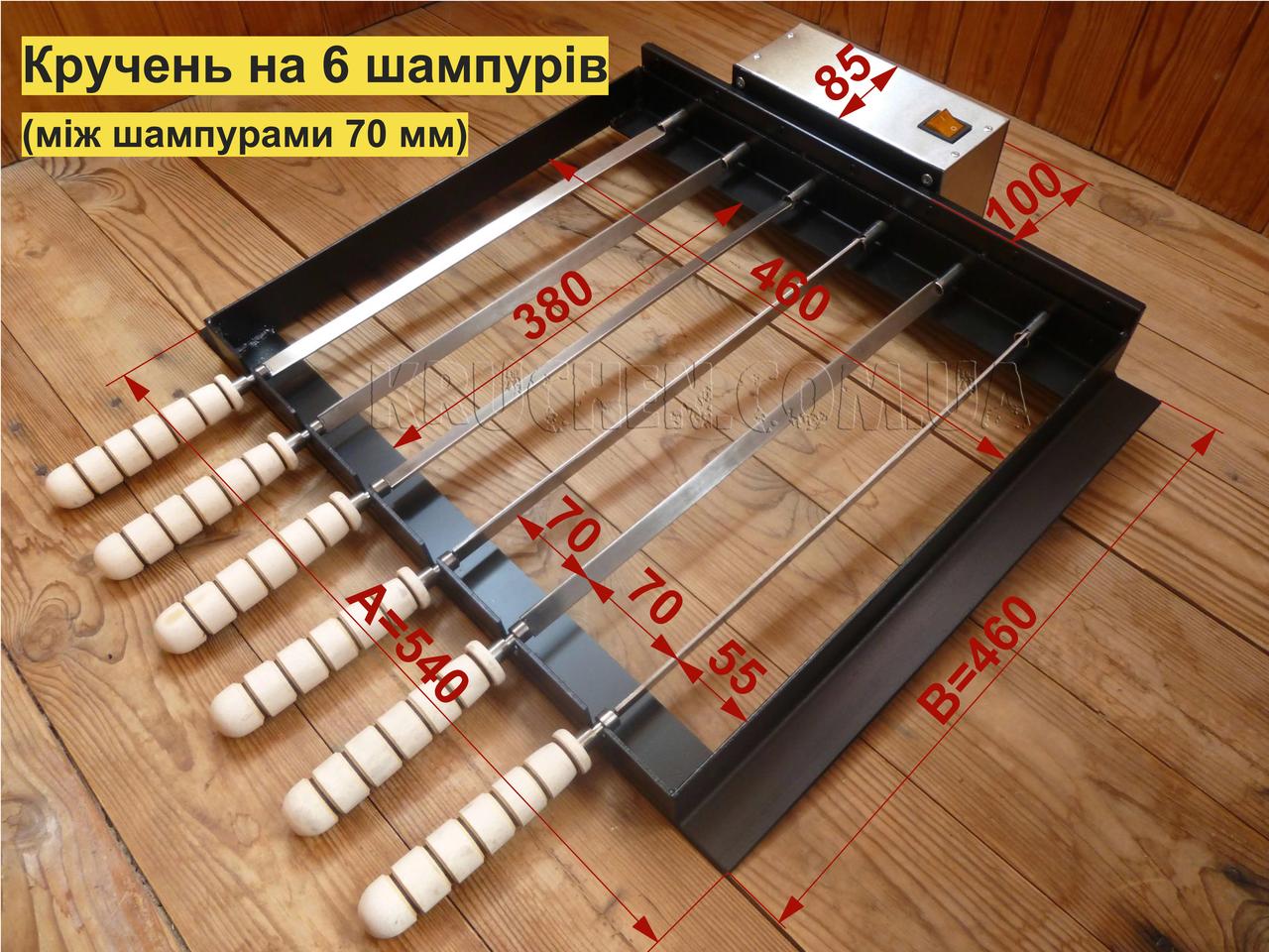 Шампур самокрут - Электро вертел для шампуров - Шашлычница для шампура ...