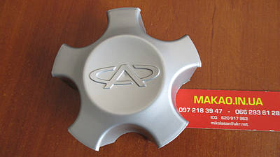 Колпак колесного диска - купить недорого на Prom.ua: цены, акции и ...