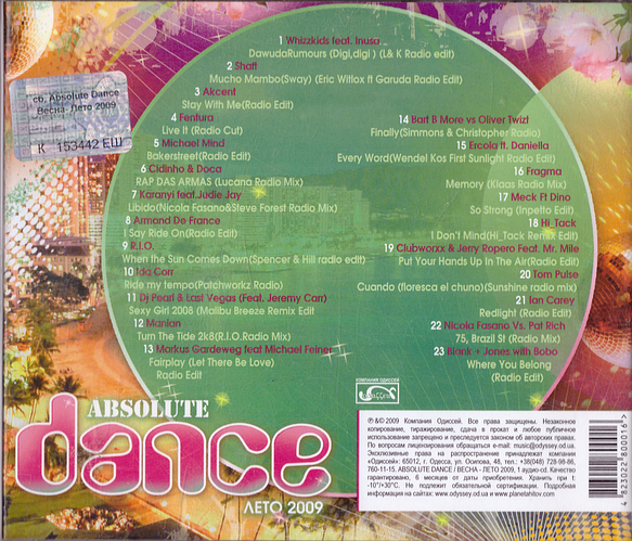 CD-диск Сборник Absolute dance Лето 2009 (ID#973161428), цена: 79 ...