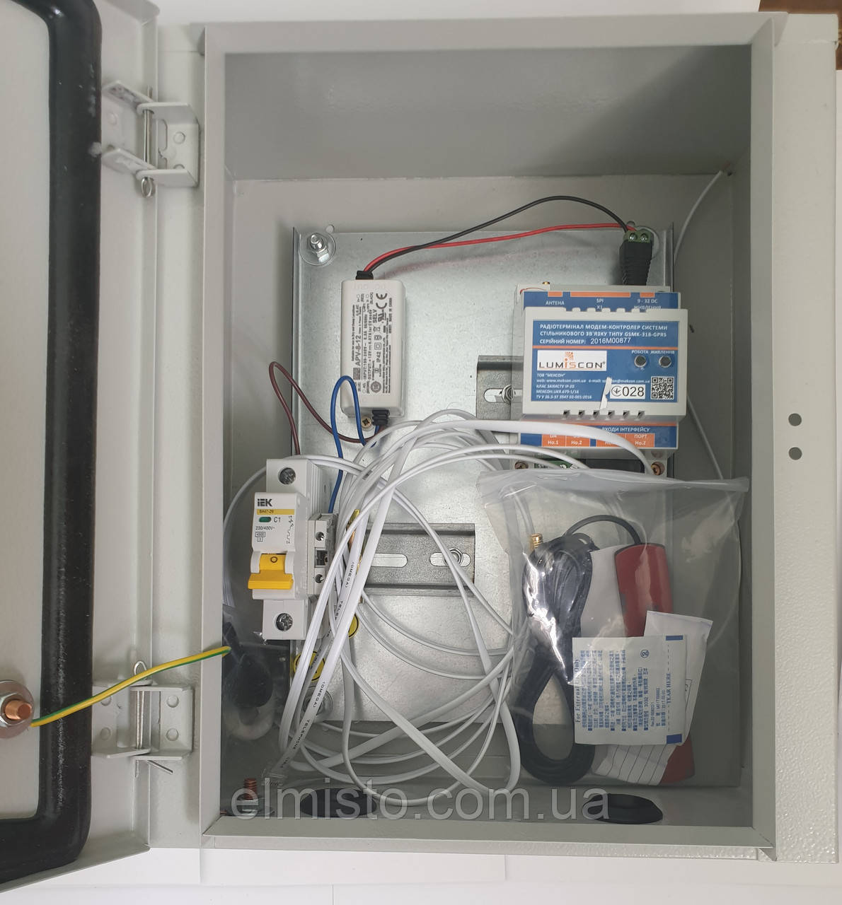 Блок технологічного обліку БТО-GSMK-318-GPRS для теплообчисників ...